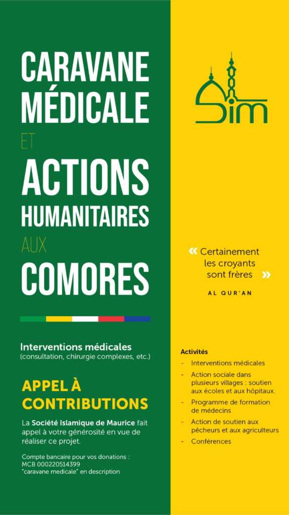 Caravane médicale et actions humanitaires aux Comores – Société ...